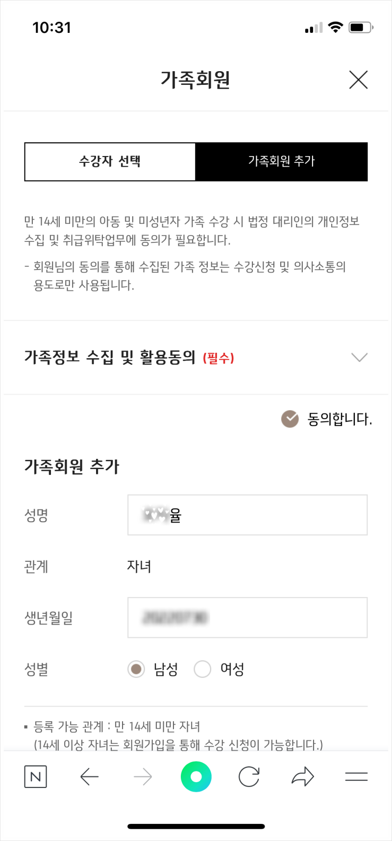 롯데백화점 문화센터 수강신청 접수 방법 및 성공 팁 네이버 블로그