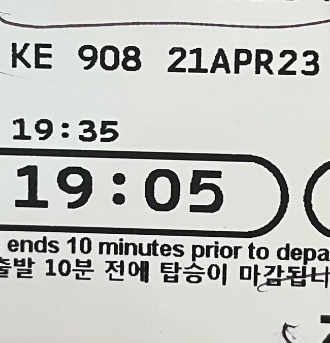 런던 인천 대한항공 KE908 탑승 후기, 예약 가격, 비빔밥 맛집 : 네이버 블로그
