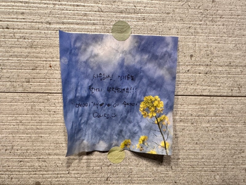 제주여행 협재펜션 오션뷰 협제주스테이 : 네이버 블로그