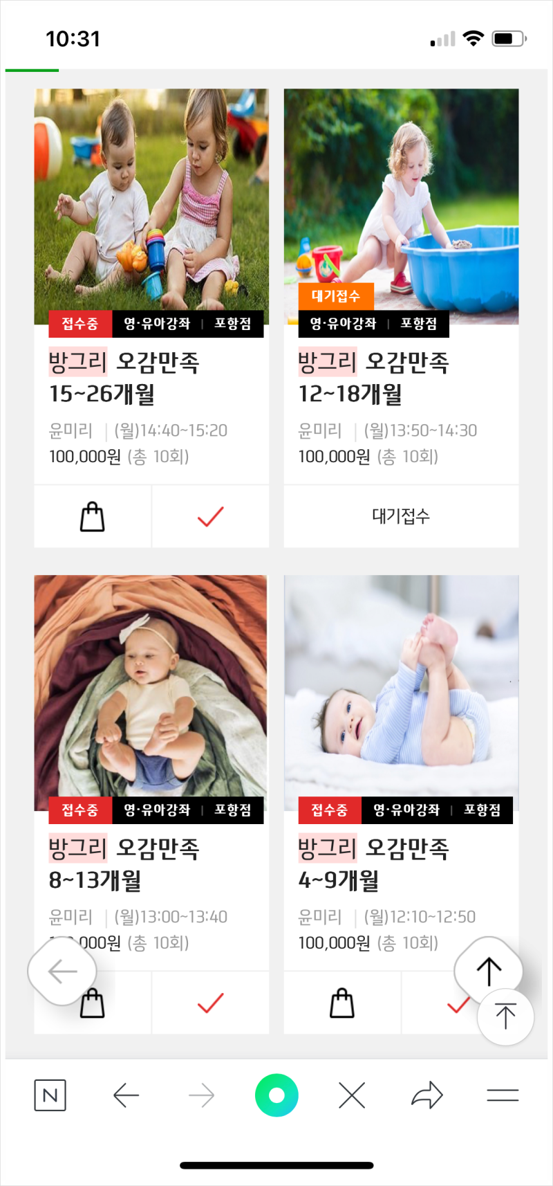 롯데백화점 문화센터 수강신청 접수 방법 및 성공 팁 네이버 블로그