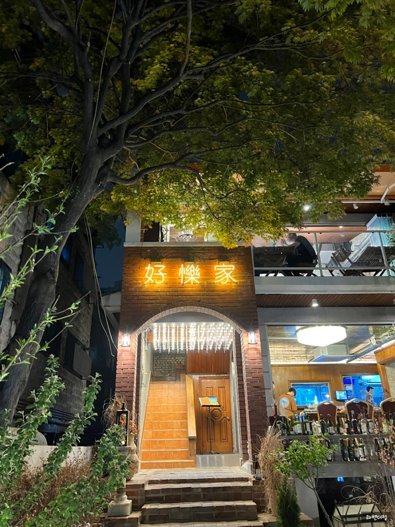 잠실 송리단길 호낙가 생우대갈비 맛집 꽃게양념소면 꽃게된장술밥 네이버 블로그