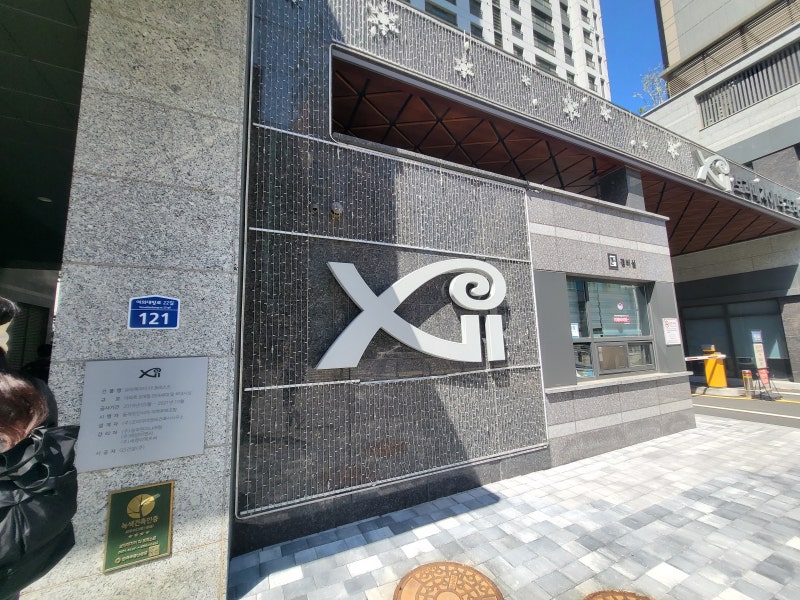 신길뉴타운 임장기① 임장루트 신대방삼거리~보라매역세권 네이버 블로그