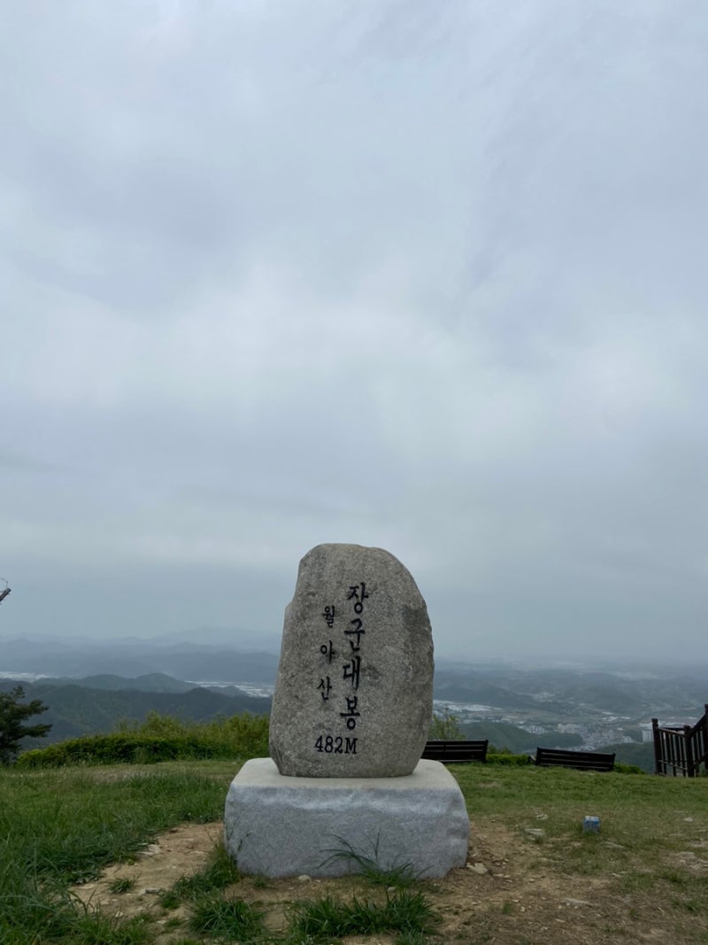 진주월아산 진주등산 월아산 청곡사 코스 등산초보 월아산청곡사 등산초보추천 월아산추천코스 네이버 블로그