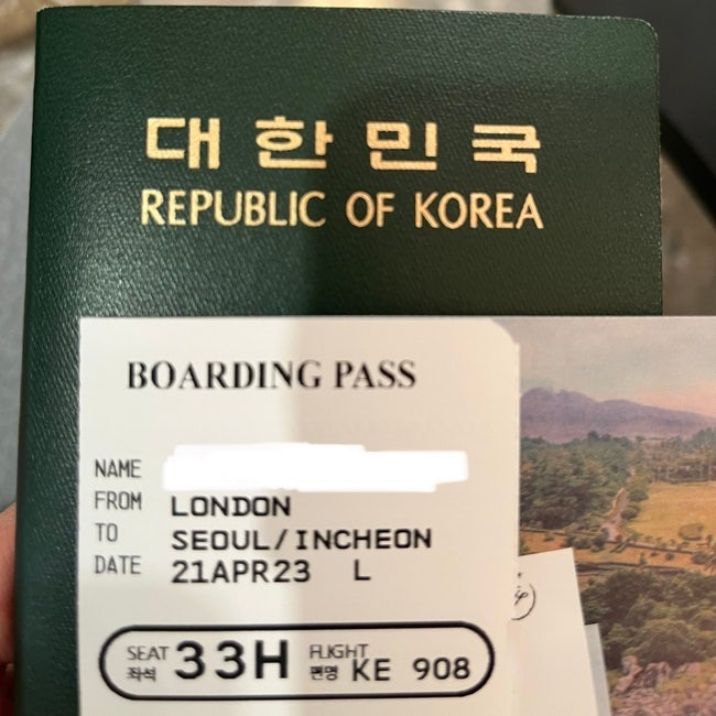 런던 인천 대한항공 KE908 탑승 후기, 예약 가격, 비빔밥 맛집 : 네이버 블로그