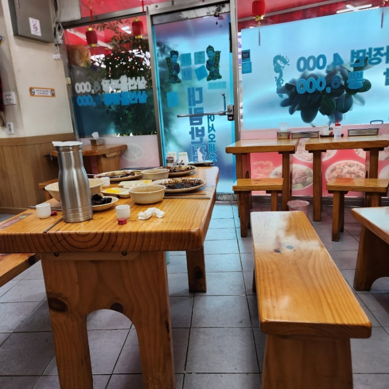 태릉입구역 맛집 가성비 괜찮은 대림반점 네이버 블로그