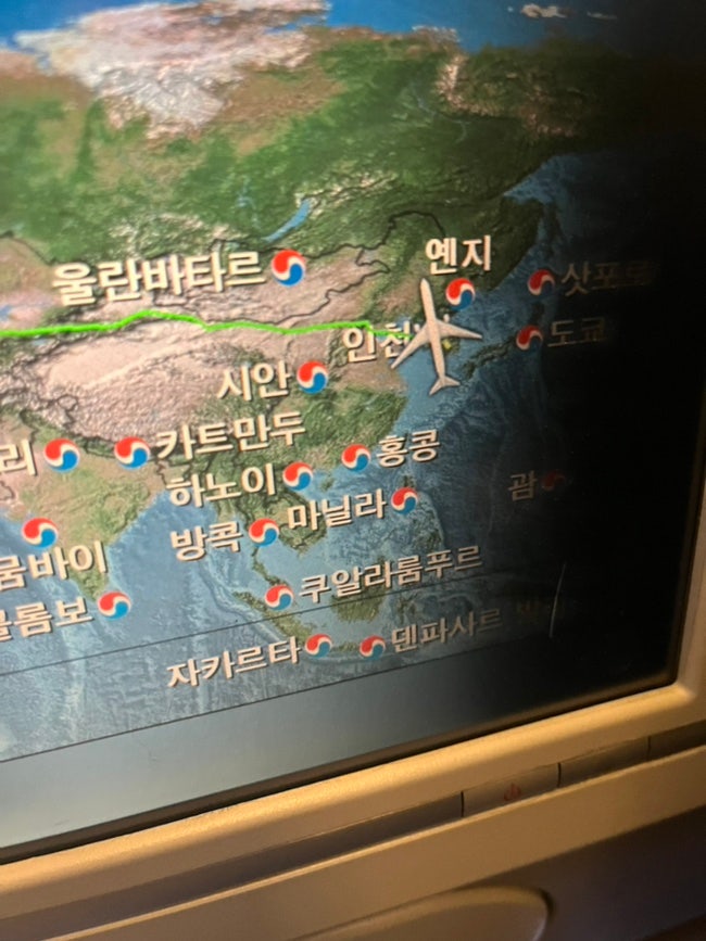 런던 인천 대한항공 KE908 탑승 후기, 예약 가격, 비빔밥 맛집 : 네이버 블로그