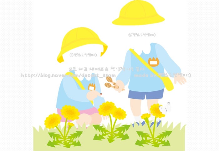 봄환경구성 봄모빌 봄가랜드도안 봄색칠 봄소풍합성도안 네이버 블로그