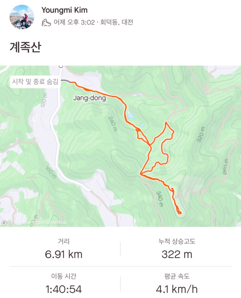 대전 걷기좋은길 장동산림욕장 계족산황톳길 맨발걷기 계족산성 네이버 블로그