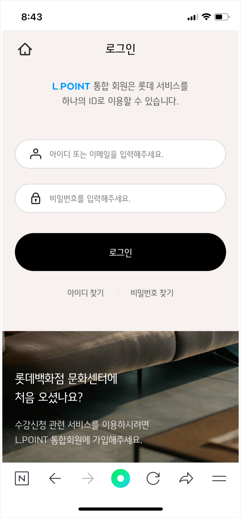 롯데백화점 문화센터 수강신청 접수 방법 및 성공 팁 네이버 블로그