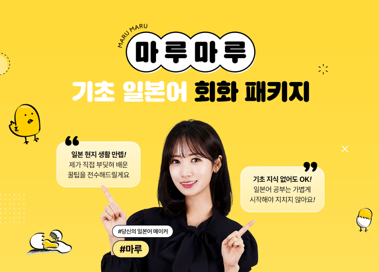 일본어 배우기 일본어 고마워는 아리가또만 있다고🤔 네이버 블로그