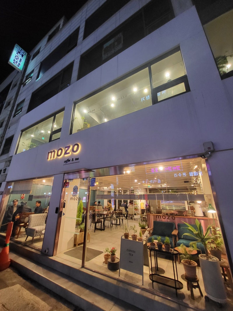 사당역 술집 스페이스 바(space BAR) 카페 모조(cafe MOZO) : 네이버 블로그