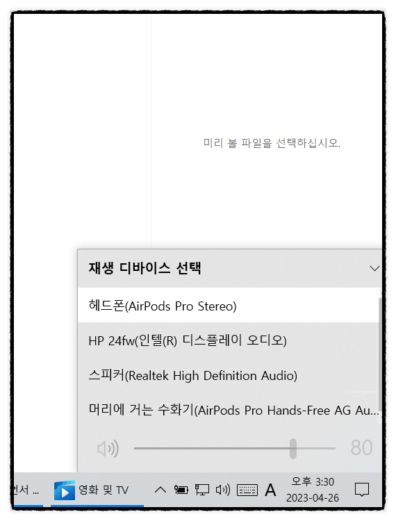 에어팟 프로 2세대 블루투스 노트북 페어링 연결 사용법 네이버 블로그