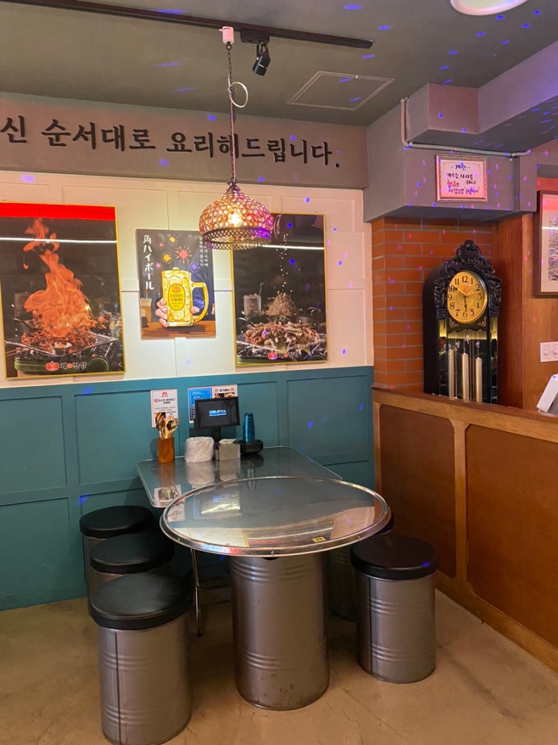 건대입구역 술집 건대 닭갈비 맛집 계진상 건대점 네이버 블로그