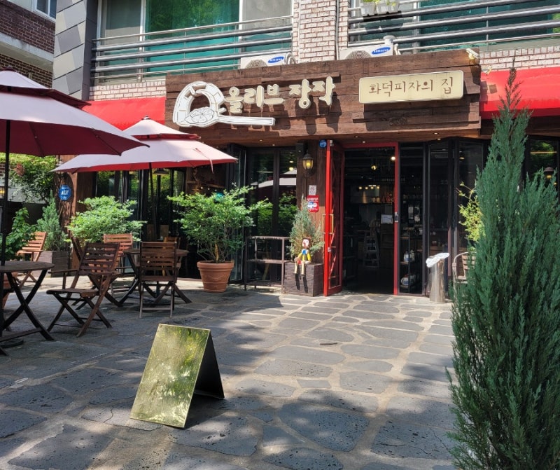 창원 가로수길 맛집 창원파스타 맛집올리브장작 창원점 네이버 블로그