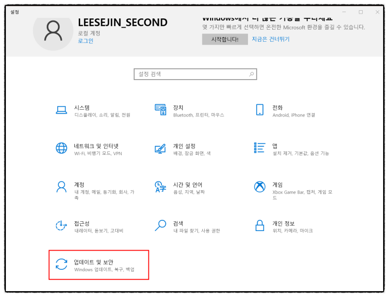 윈도우10 정품인증 확인 Cmd 명령어 시디키 확인 방법 네이버 블로그
