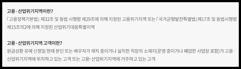 주택금융공사 원금상환 유예 신청방법대출 보금자리론 디딤돌 서류 등 네이버 블로그