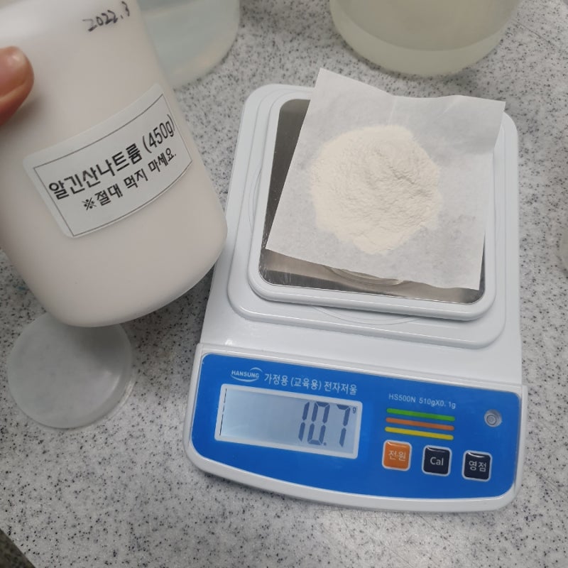 3학년 1학기 2단원 물질의 성질 서로 다른 물질을 섞을 때의 물질의 성질 변화 관찰하기 친환경 물주머니 만들기 준비