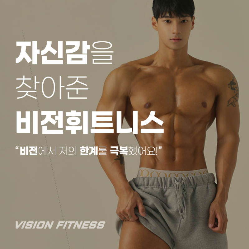 구갈동헬스장 Pt 선착순 Pt3000회 공동구매 시작 네이버 블로그