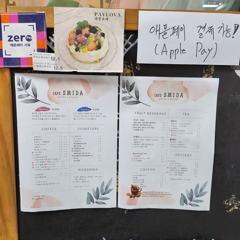 가산디지털단지역 카페 분위기 좋은 가산디지털단지 카페 스미다 정복하고온 날 Feat 감성맛집 강추 네이버 블로그