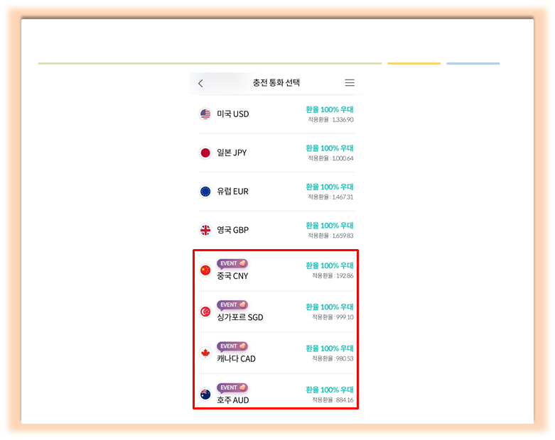 하나은행 트래블로그 발급 하나카드 해외여행 체크카드 네이버 블로그