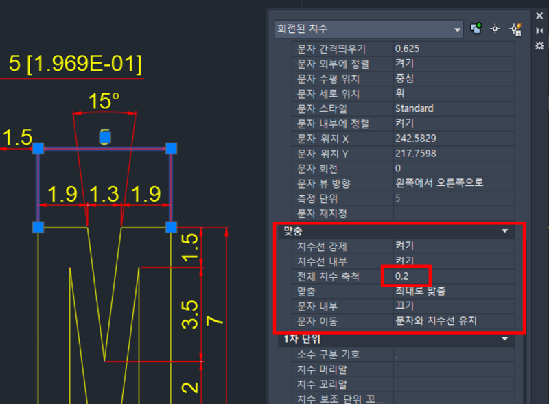 캐드 치수 설정 및 치수 글자 크기 단축키 네이버 블로그