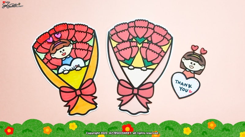 어버이날 카네이션 꽃다발 만들기|어버이날|미술|만들기|자료|무료도안|도안 나눔|어린이집미술|유치원 미술|초등미술|어르신미술