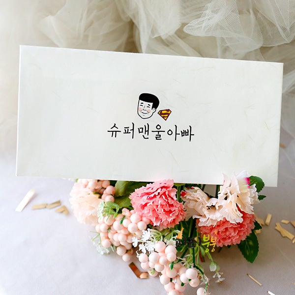 용돈봉투 도안 공유 어버이날 부모님생신 용돈봉투 만들기 네이버 블로그