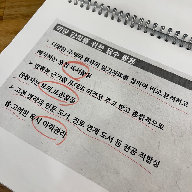 독서지도사독서논술지도사 효율적인 취득방법 네이버 블로그
