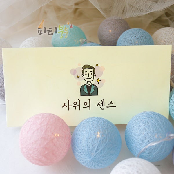 용돈봉투 도안 공유 어버이날 부모님생신 용돈봉투 만들기 네이버 블로그