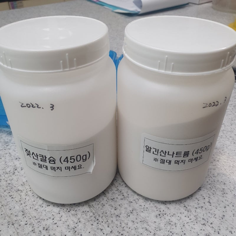 3학년 1학기 2단원 물질의 성질 서로 다른 물질을 섞을 때의 물질의 성질 변화 관찰하기 친환경 물주머니 만들기 준비