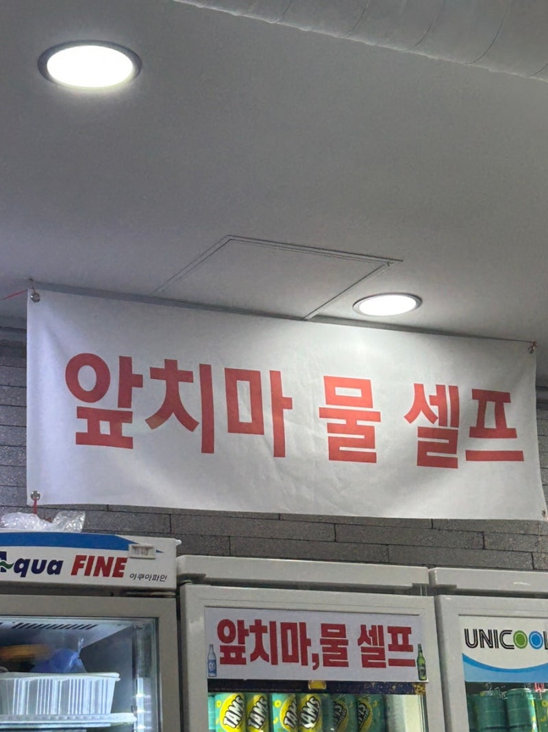 강남 역삼역 맛집 신동궁 감자탕 역삼직영점 뼈 숯불구이 웨이팅 주차 네이버 블로그