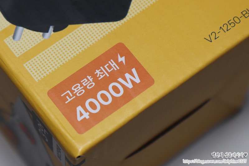 파워존 파워큐브 V2 고용량 디자인멀티탭 후기 네이버 블로그