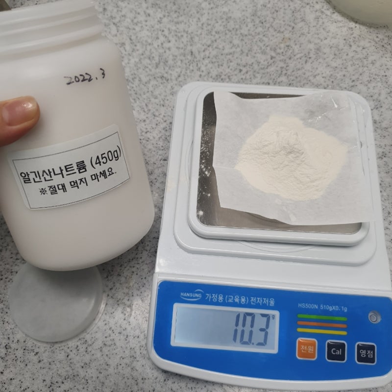 3학년 1학기 2단원 물질의 성질 서로 다른 물질을 섞을 때의 물질의 성질 변화 관찰하기 친환경 물주머니 만들기 준비