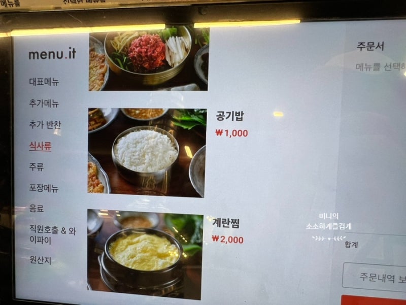 대구 달성 유가읍 돼지갈비 비슬산맛집 갈비만 현풍테크노폴리스점 네이버 블로그