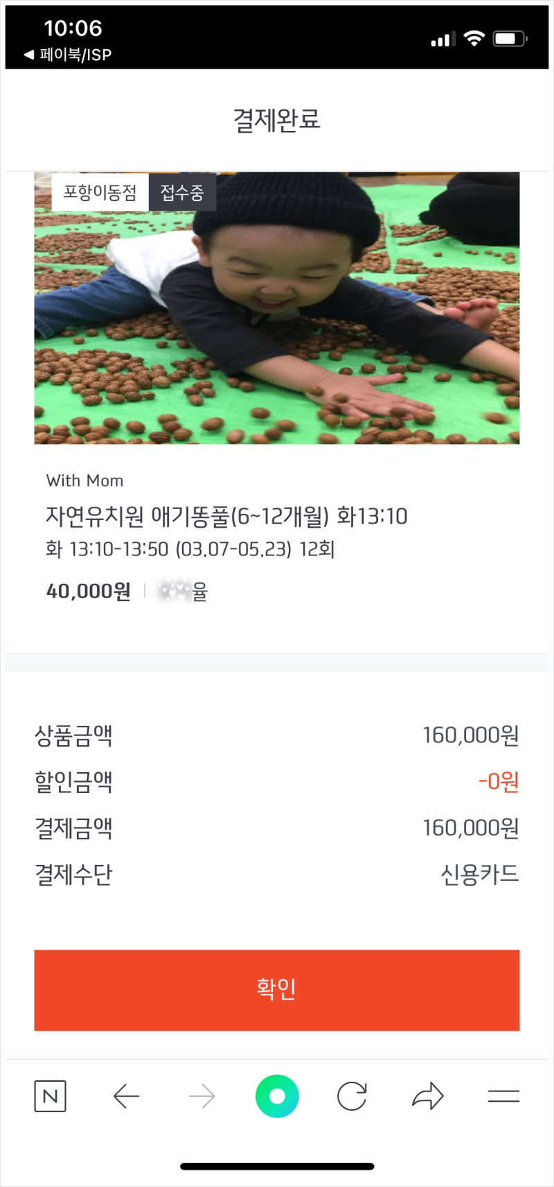 이마트 문화센터 수강신청 접수 방법 및 성공 팁 네이버 블로그