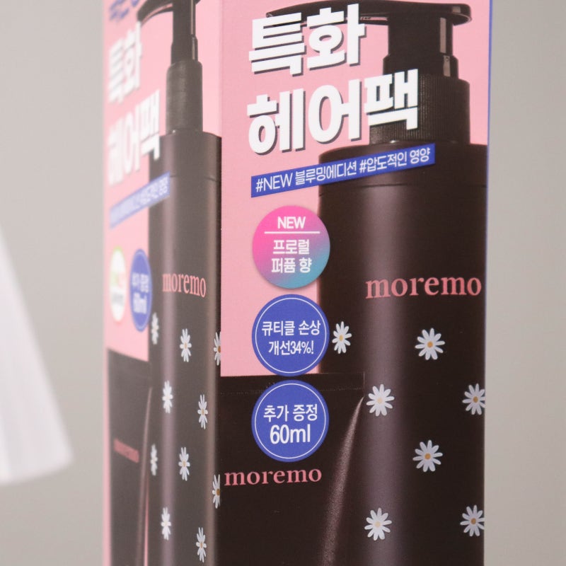 올리브영 헤어 트리트먼트 추천 모레모 블루밍 에디션 극손상 케어에 찐이네 네이버 블로그