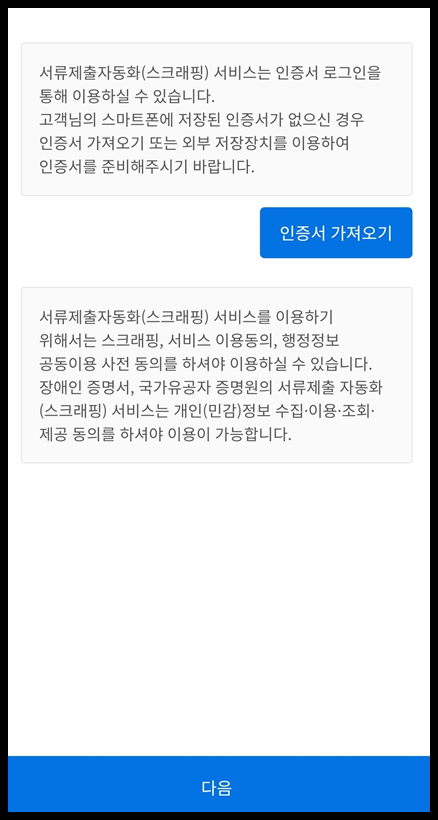 주택금융공사 원금상환 유예 신청방법대출 보금자리론 디딤돌 서류 등 네이버 블로그