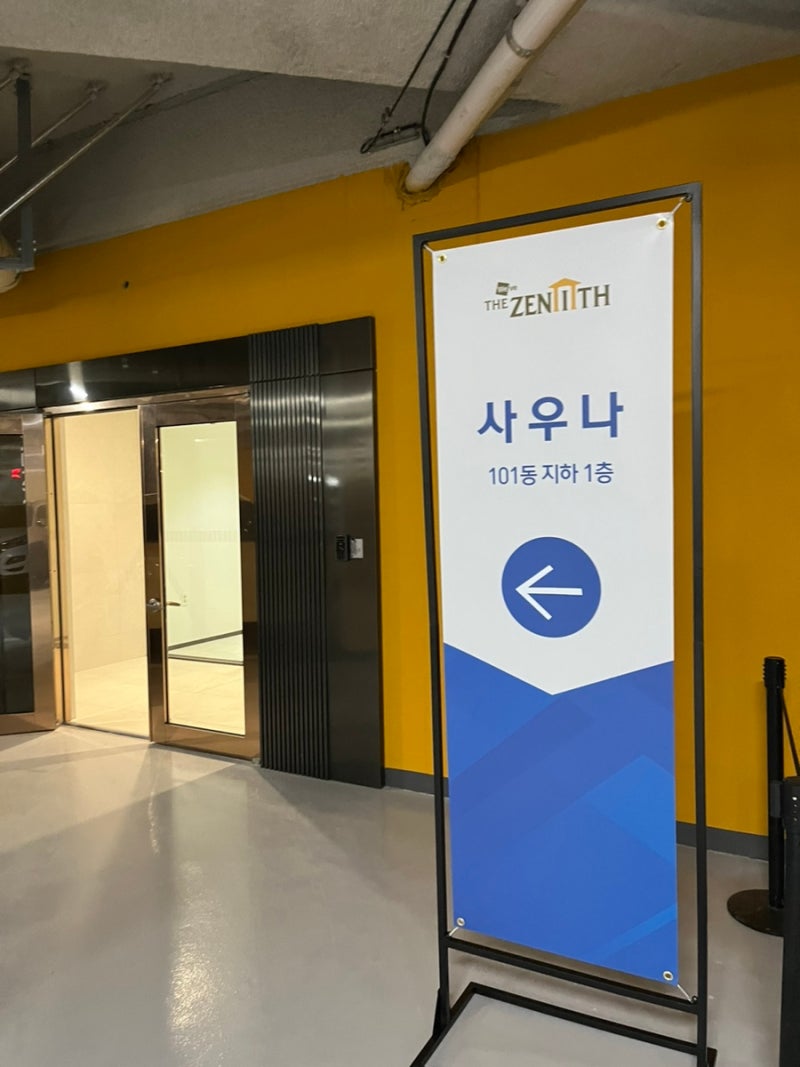 사전점검 체크리스트 엑셀파일 포함 신축 새 아파트 셀프 사전점검 준비물and리스트and후기 네이버 블로그