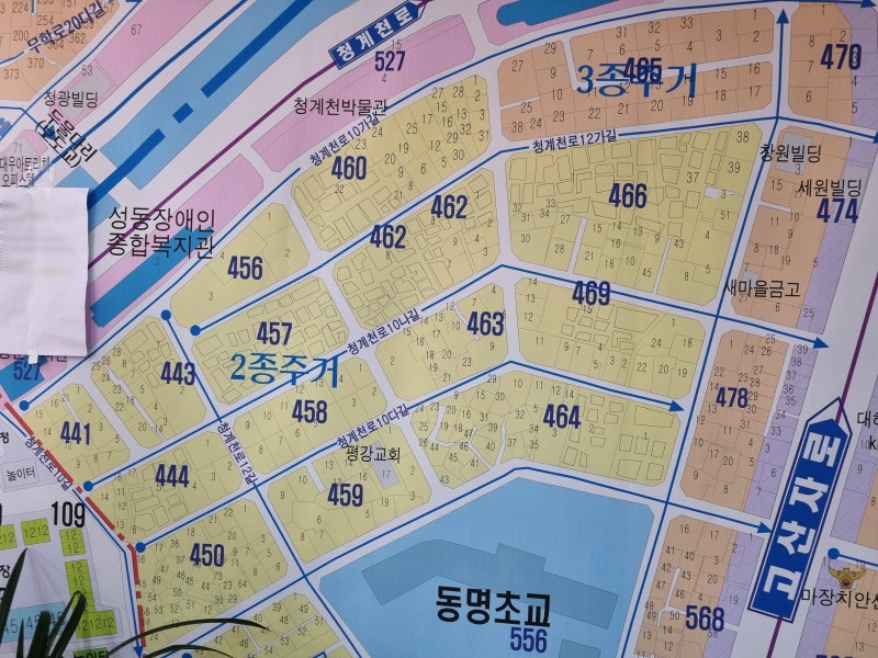 성동구 모아타운 선정지 마장동 457 재개발 사업성 완벽 분석 Ft 모아주택 노후도 동의율 관리계획 매물 구역계
