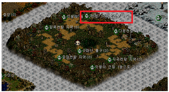 거상노가다(사천왕 시나리오)-1차 : 네이버 블로그