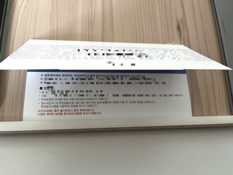 사전점검 체크리스트 엑셀파일 포함 신축 새 아파트 셀프 사전점검 준비물and리스트and후기 네이버 블로그