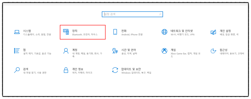 에어팟 프로 2세대 블루투스 노트북 페어링 연결 사용법 네이버 블로그