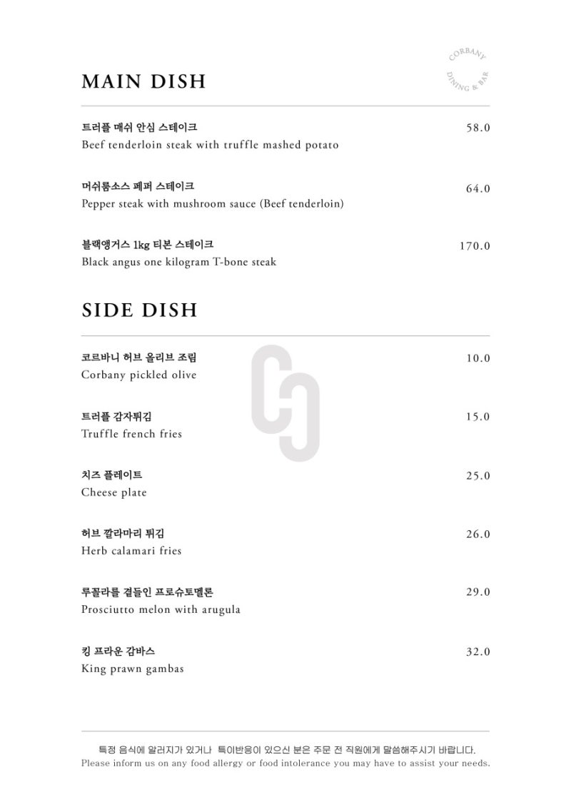선릉 분위기좋은 이탈리안맛집 코르바니corbany 선릉 네이버 블로그