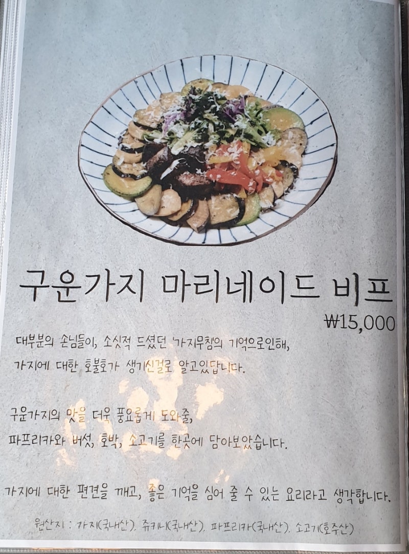 연남동 파스타 맛집 청록양식 보말 리조또볼로네제 아라비아따 파스타헝가리안 아이스체리 연남동 양식 맛집 네이버 블로그