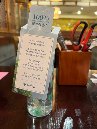 창원맛집 상남동 보리굴비 점심특선 맛집 성산명가 네이버 블로그