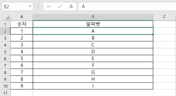 엑셀 다른 시트 Vlookup 하기 다른 엑셀 파일 Vlookup 하기 네이버 블로그