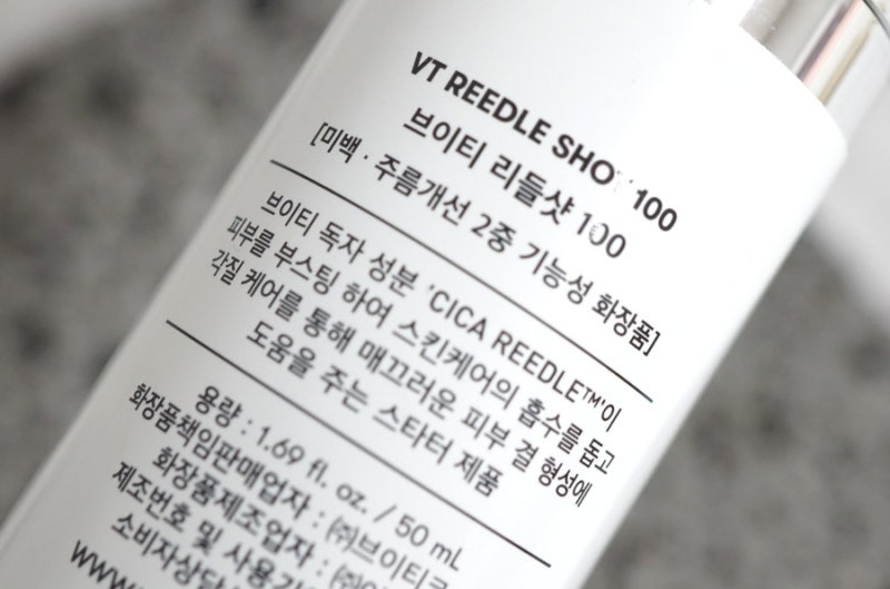 Vt 코스메틱 리들샷 100으로 트러블 피부 데일리 시카 케어하자 네이버 블로그
