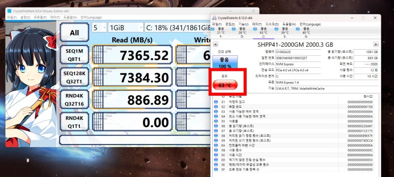 하이닉스 P41 2tb vs 삼성 980 pro 내돈내산 비교 후기 m.2 SSD NVMe 방열판 마이그레이션 : 네이버 블로그