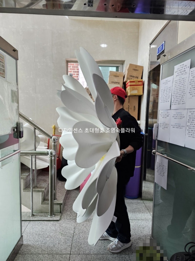 디자인센스 초대형꽃 조명숙플라워 에바폼꽃 초대형데이지 서울식물원 포토존제작 벽장식 인테리어꽃 자이언트플라워 테마공원 박람회