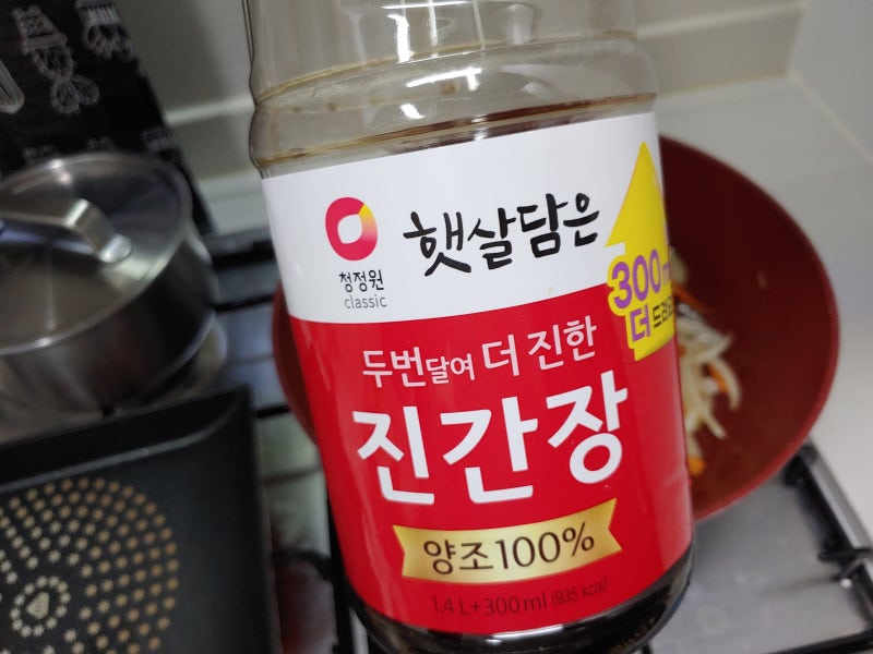 콩나물잡채 만드는 법 매운콩나물잡채 레시피 네이버 블로그